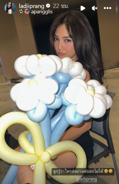 โอบ โอบนิธิ หอบลูกโป่งดอกไม้ให้ ปราง กัญญ์ณรัณ ชอตนี้หวานมาก หรือจะเปิดตัวแล้ว