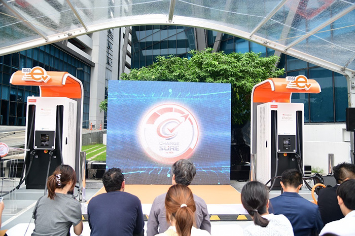 MEA เปิดบริการตรวจสอบ และรับรองสถานีชาร์จรถยนต์ไฟฟ้า Charge Sure by MEA