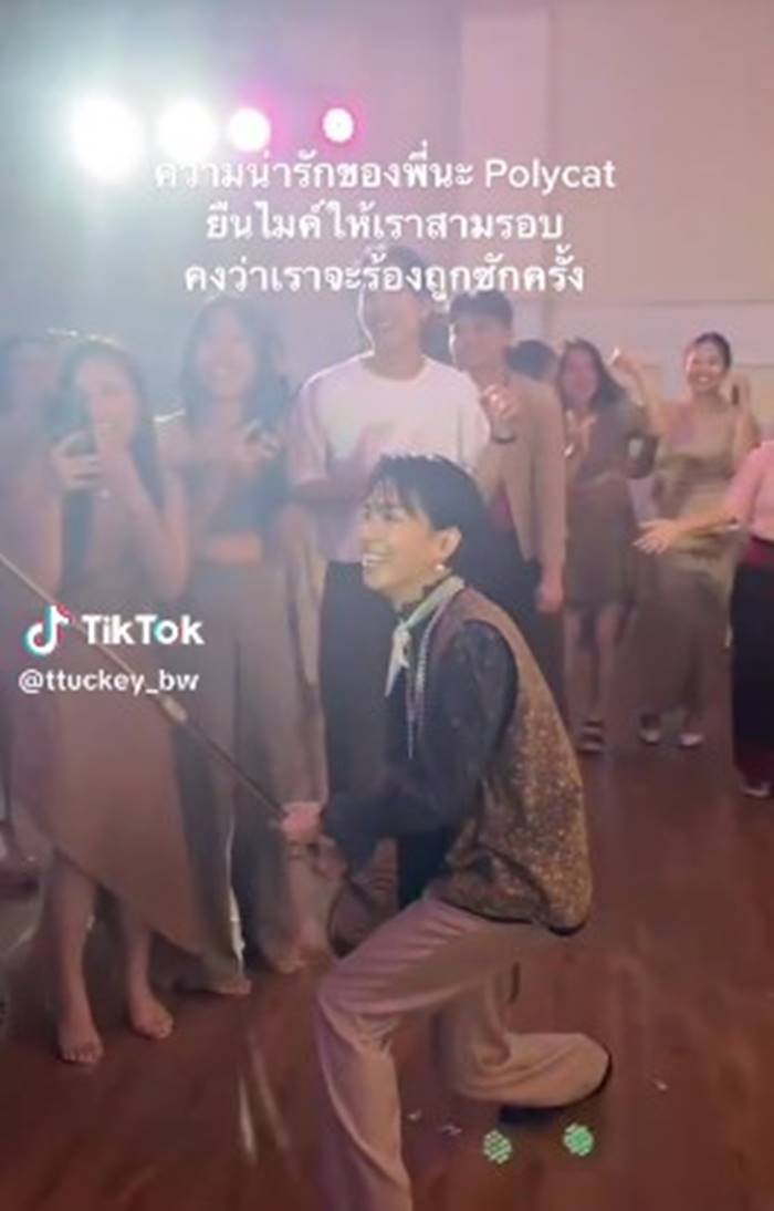 ไวรัล TikTok เจ้าสาวทุ่มเต็มที่ จ้าง Polycat มาร้องเพลงในงานแต่ง เพราะชอบมาก เห็นค่าตัวแล้วตกใจ