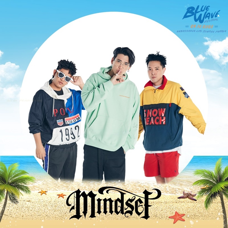 Blue Wave Festival 2020 คอนเสิร์ต Blue Wave Festival