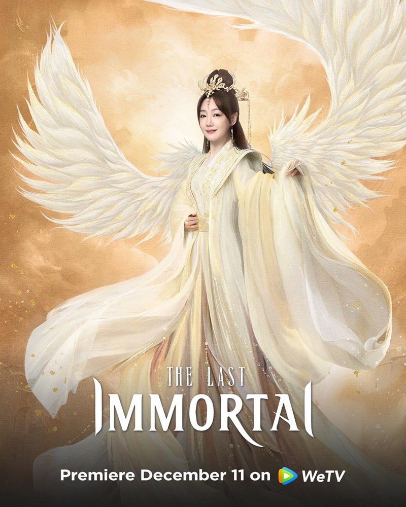 ตำนานรักผนึกสวรรค์ เรื่องย่อ The Last Immortal ซีรีส์จีน
