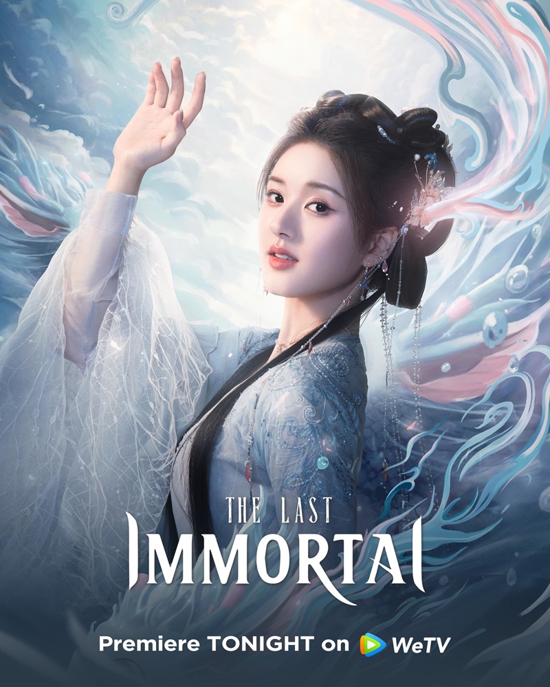 ตำนานรักผนึกสวรรค์ เรื่องย่อ The Last Immortal ซีรีส์จีน