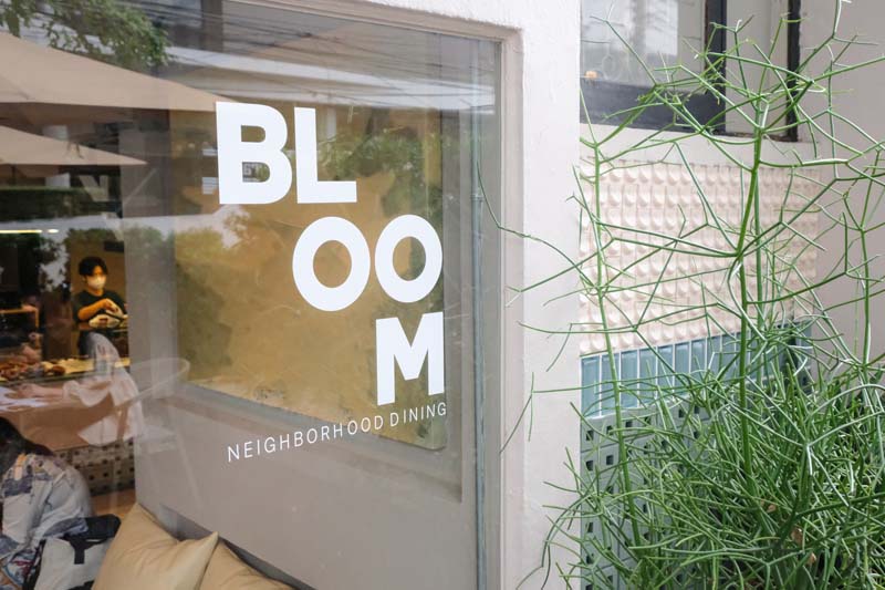 BLOOM DINING ร้านอาหาร คาเฟ่พระราม 9 ขึ้นชื่อเรื่อง Soft Pretzel