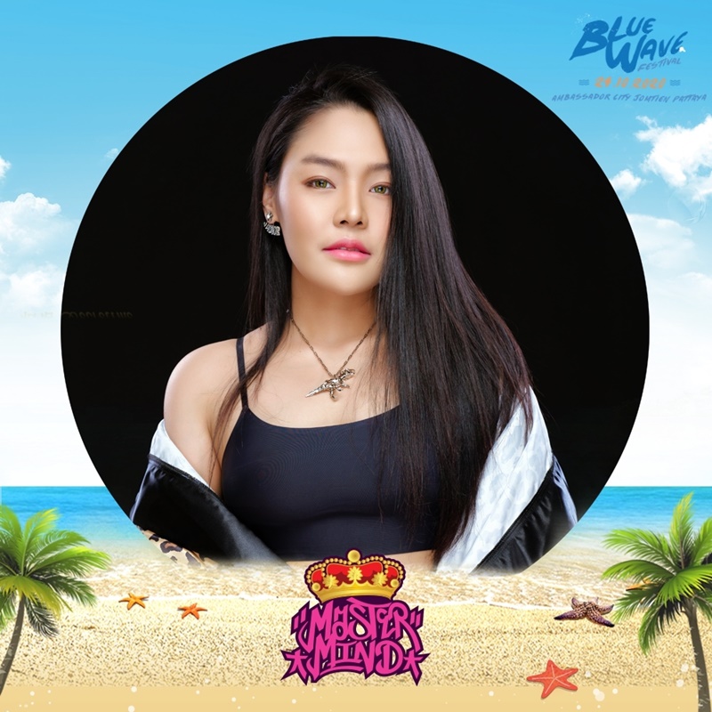 Blue Wave Festival 2020 คอนเสิร์ต Blue Wave Festival