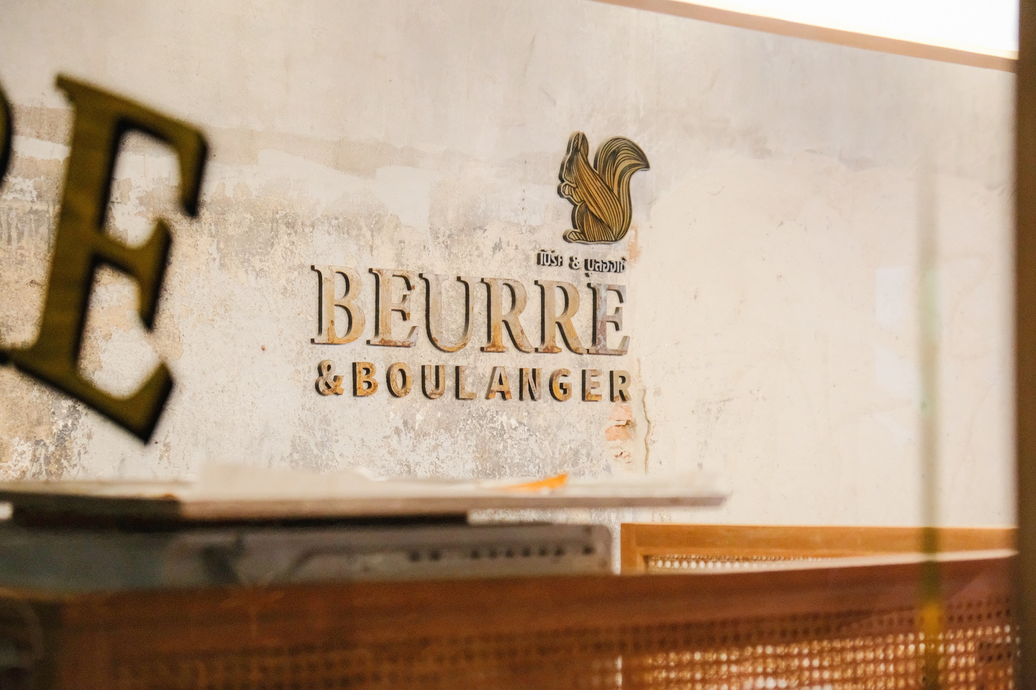Beurre & Boulanger คาเฟ่ฉะเชิงเทรา ร้านครัวซองต์และขนมอบสไตล์ฝรั่งเศส