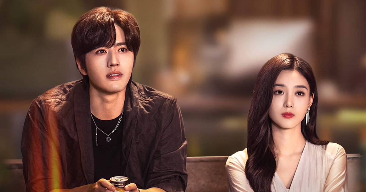 เธอผู้แสนเพอร์เฟกต์ เรื่องย่อ Perfect Her ซีรีส์จีน 2024