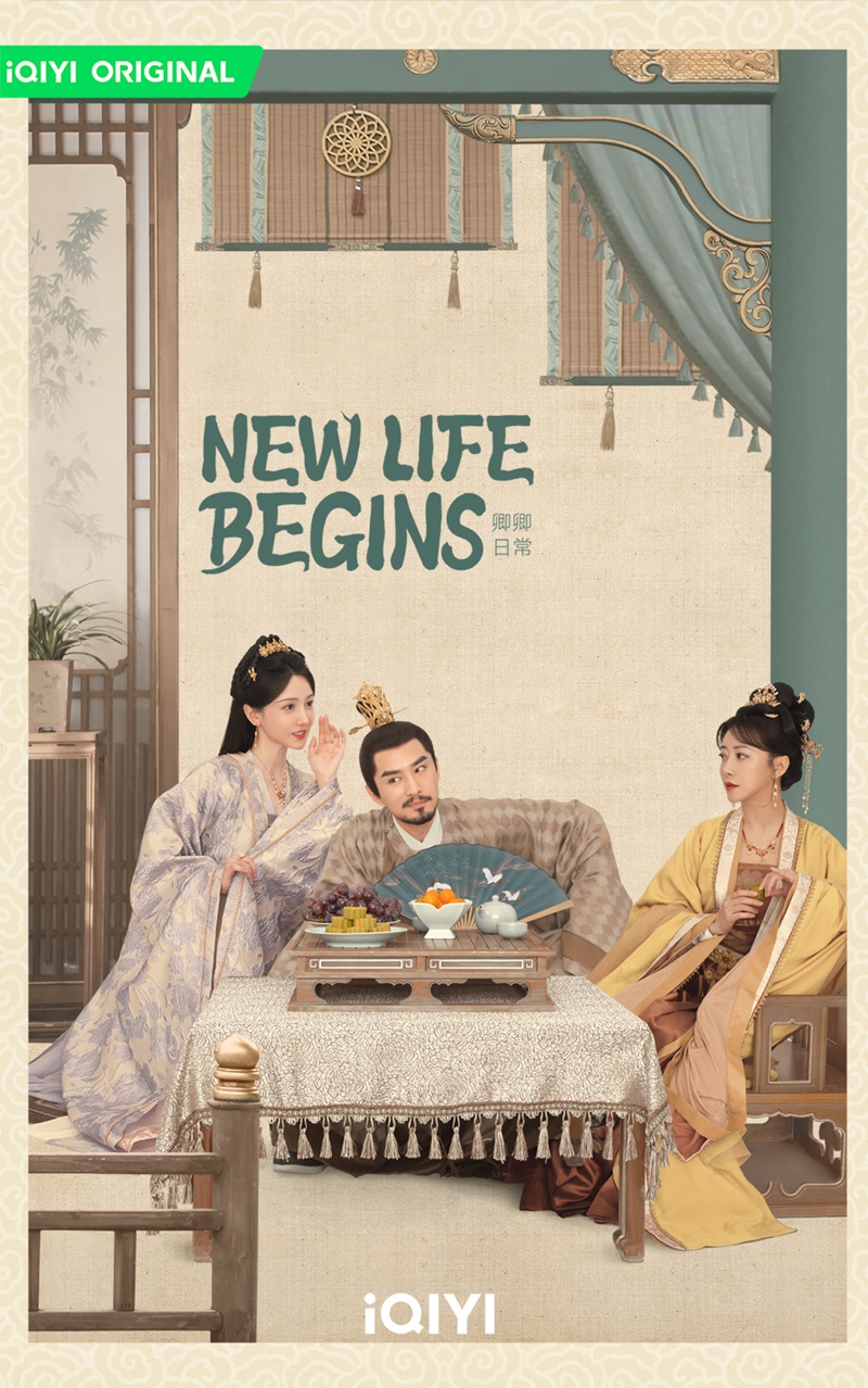 ป่วนรักวิวาห์ว้าวุ่น เรื่องย่อป่วนรักวิวาห์ว้าวุ่น