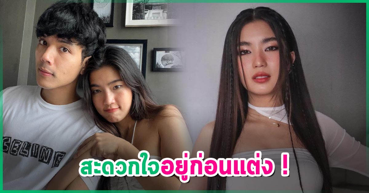 ก้อย อรัชพร ลั่นอยู่ก่อนแต่ง นิกกี้ ณฉัตร ไม่ผิด แจงเหตุติดกล้องรอบบ้าน