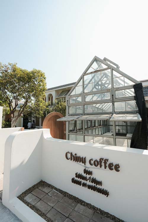 Chinu Coffee คาเฟ่กำแพงแสน นครปฐม