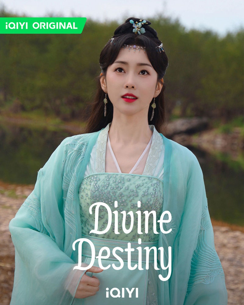 พรหมลิขิตรักพันธนาการ เรื่องย่อพรหมลิขิตรักพันธนาการ ซีรีส์จีน