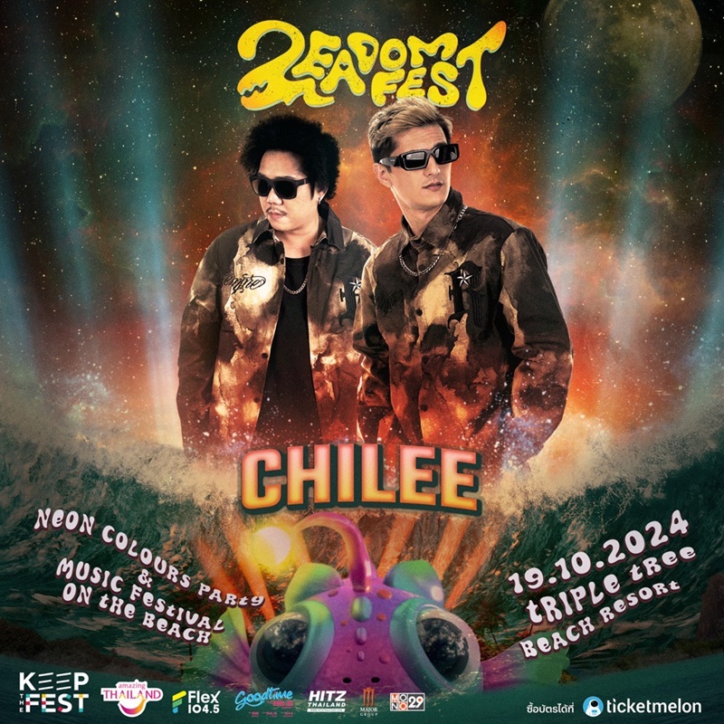 คอนเสิร์ต Zeadom Fest 2024 คว้า นนท์ ธนนท์ ร่วมอัปเวลความฟิน