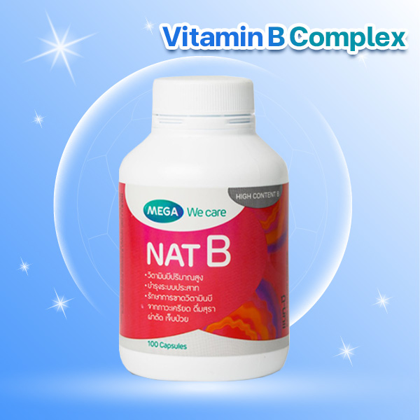 วิตามินบีรวม ยี่ห้อไหนดี 2024 เพื่อคนวัยทำงานที่เครียด ใช้สมองเยอะ ...