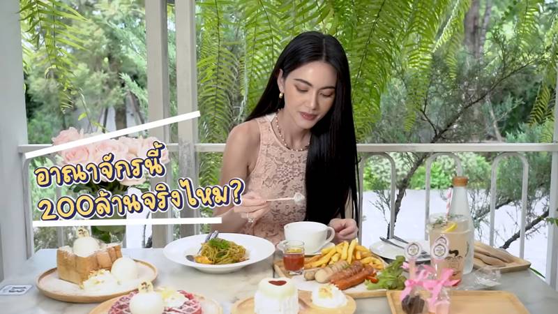 ใหม่ ดาวิกา พาทัวร์ Misstar cafe อาณาจักร 200 ล้าน !! วิวงดงามอย่างกับอยู่ในเทพนิยาย