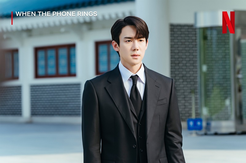 เรื่องย่อ When the Phone Rings Netflix เมื่อเสียงโทรศัพท์ดัง