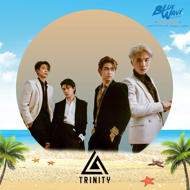 Blue Wave Festival 2020 คอนเสิร์ต Blue Wave Festival