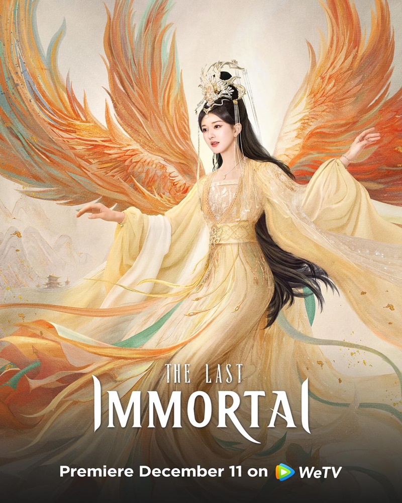 ตำนานรักผนึกสวรรค์ เรื่องย่อ The Last Immortal ซีรีส์จีน