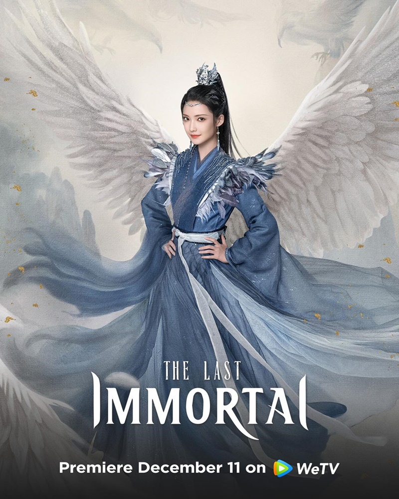 ตำนานรักผนึกสวรรค์ เรื่องย่อ The Last Immortal ซีรีส์จีน