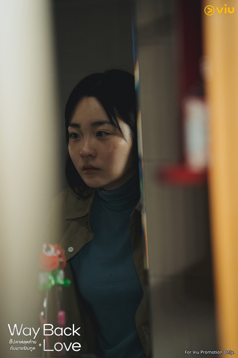 Way Back Love สัปดาห์สุดท้ายกับนายยมทูต เรื่องย่อ