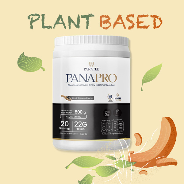 Plant based protein โปรตีนจากพืชยี่ห้อไหนดี