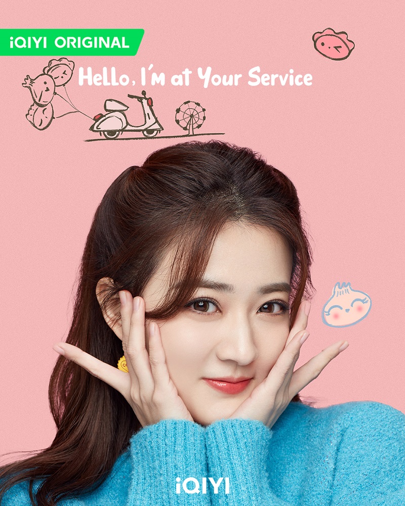 ต่งต่งเอินยอดนักบริการมือทอง เรื่องย่อ Hello I’m At Your Service