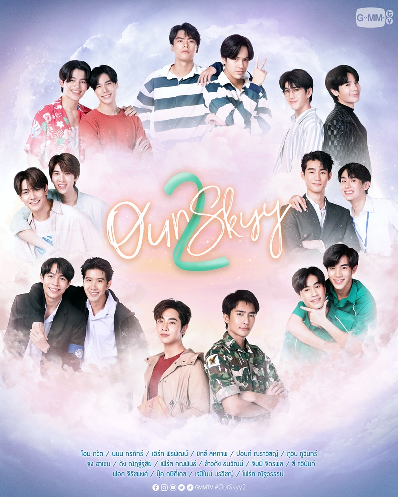 gmm tv เปิดโผโปรเจกต์ใหม่ของ gmm tv