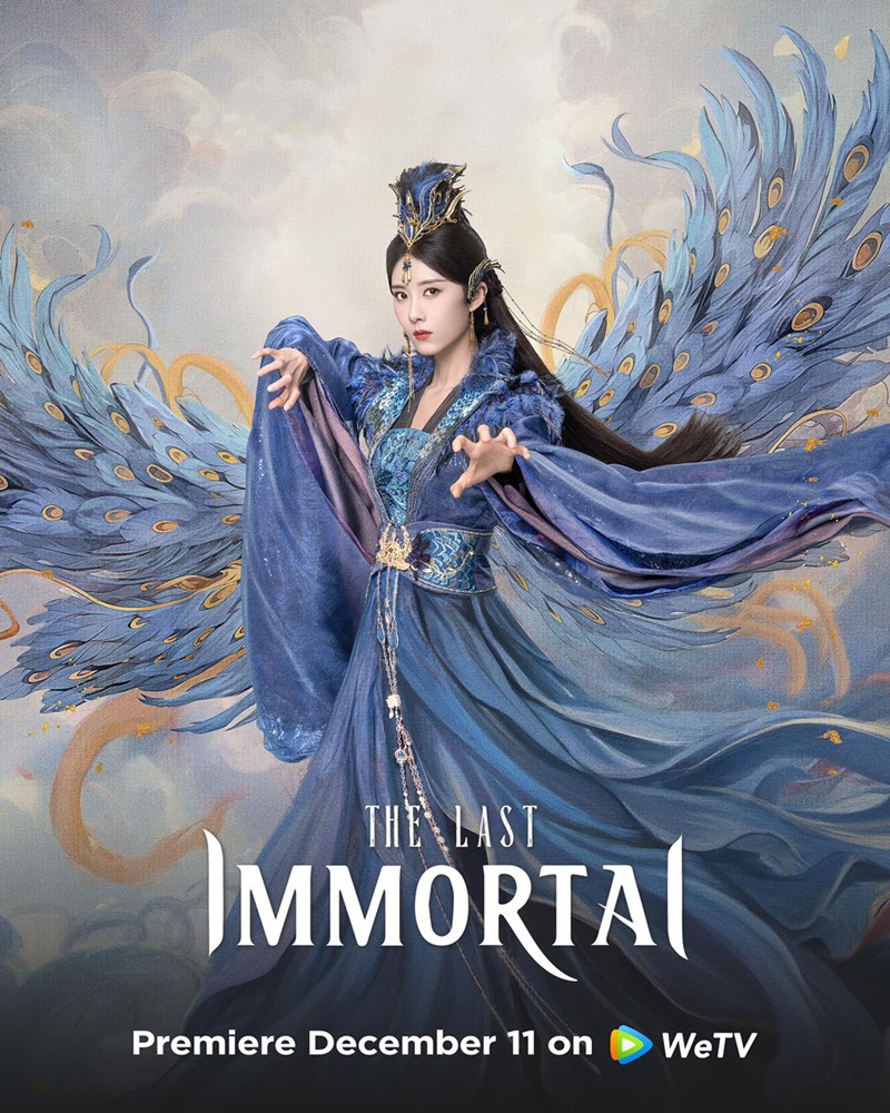 ตำนานรักผนึกสวรรค์ เรื่องย่อ The Last Immortal ซีรีส์จีน