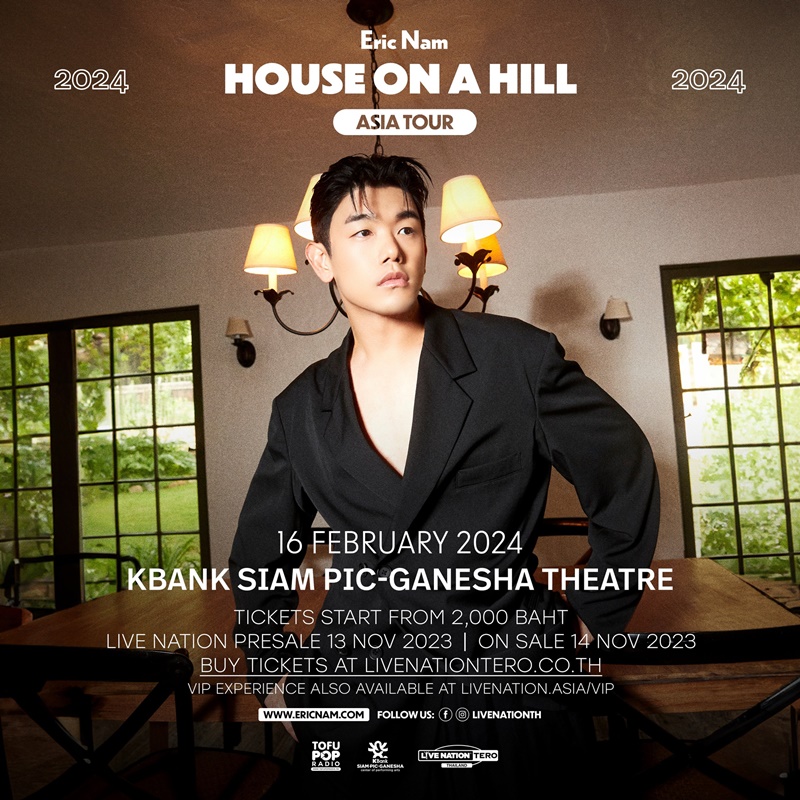 คอนเสิร์ต 2024 ทั้ง concert และ แฟนมีตติ้ง รวมคอนเสิร์ต 2567