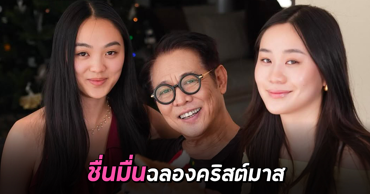 เจ็ท ลี แอ็คชั่นสตาร์ระดับตำนาน กับภาพในวัย 62 แชะคู่กับลูกสาวในวัน ...