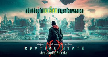 The Front Runner เรื่องย่อ Outlet | innoem.eng.psu.ac.th