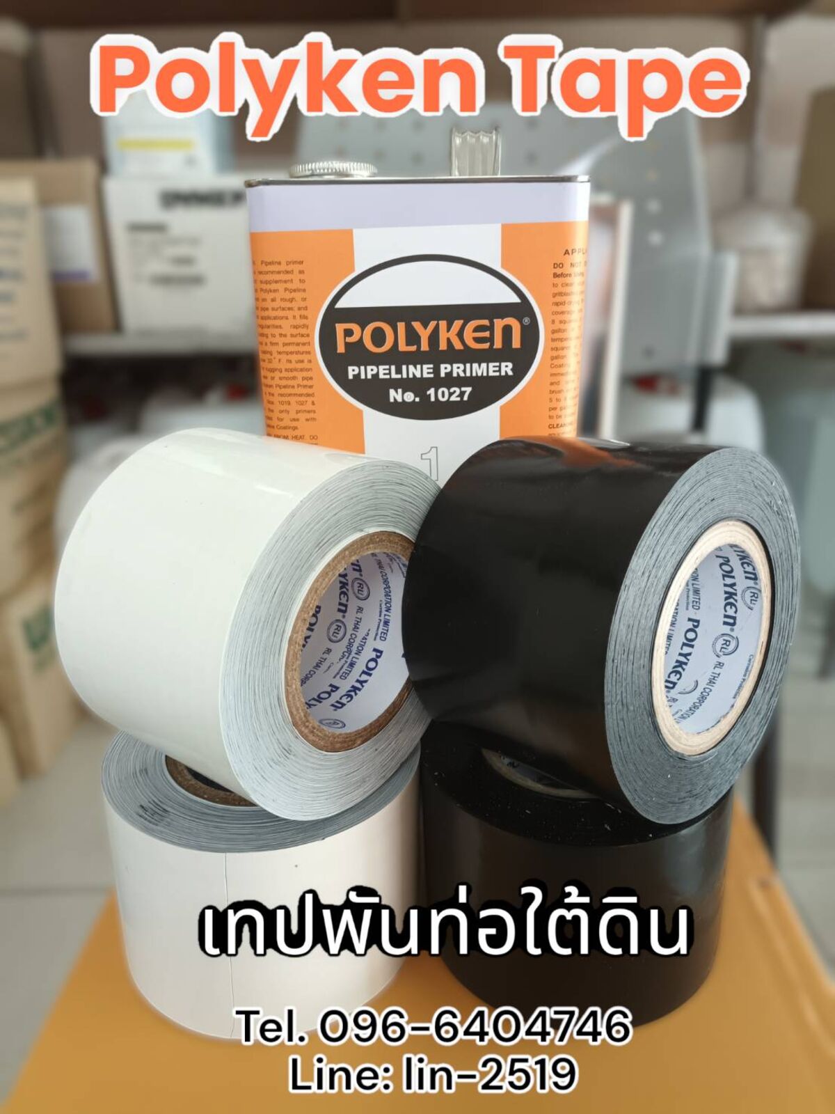 Polyken Tape เทปพันท่อใต้ดิน เทปมีความยืดหยุ่นเหมาะสำหรับพันรอยเชื่อม ...