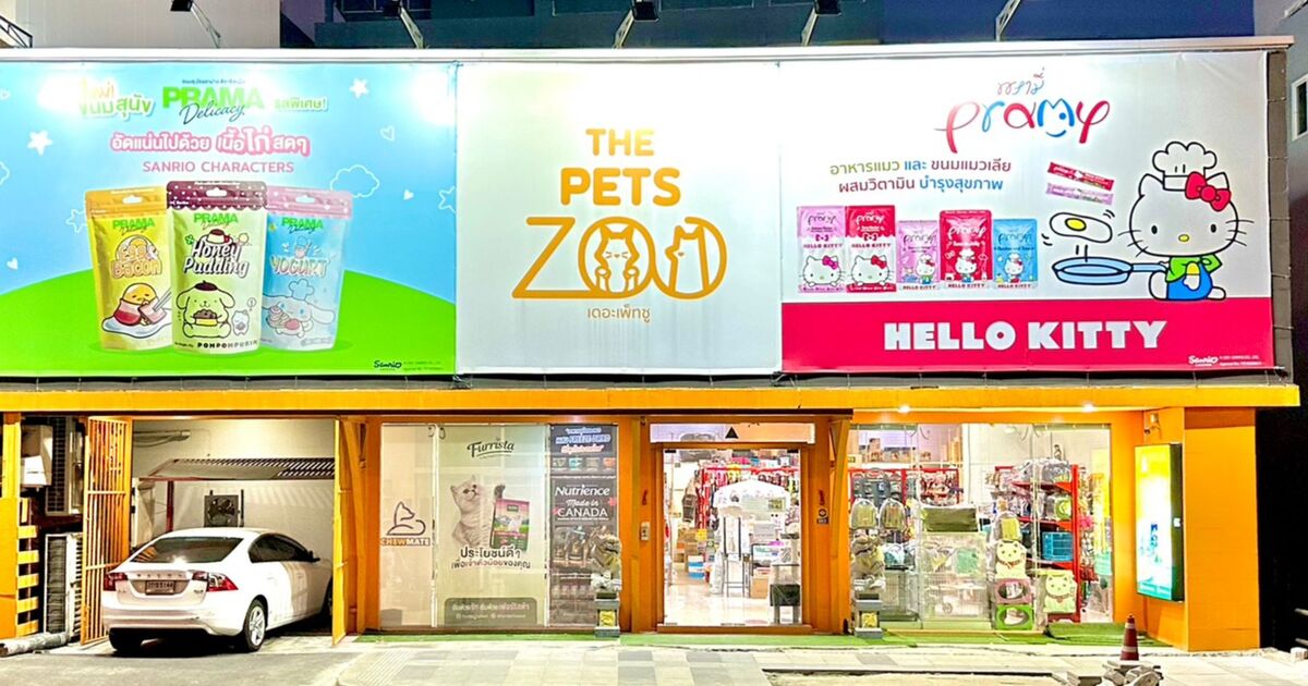 The Pets Zoo Thailand