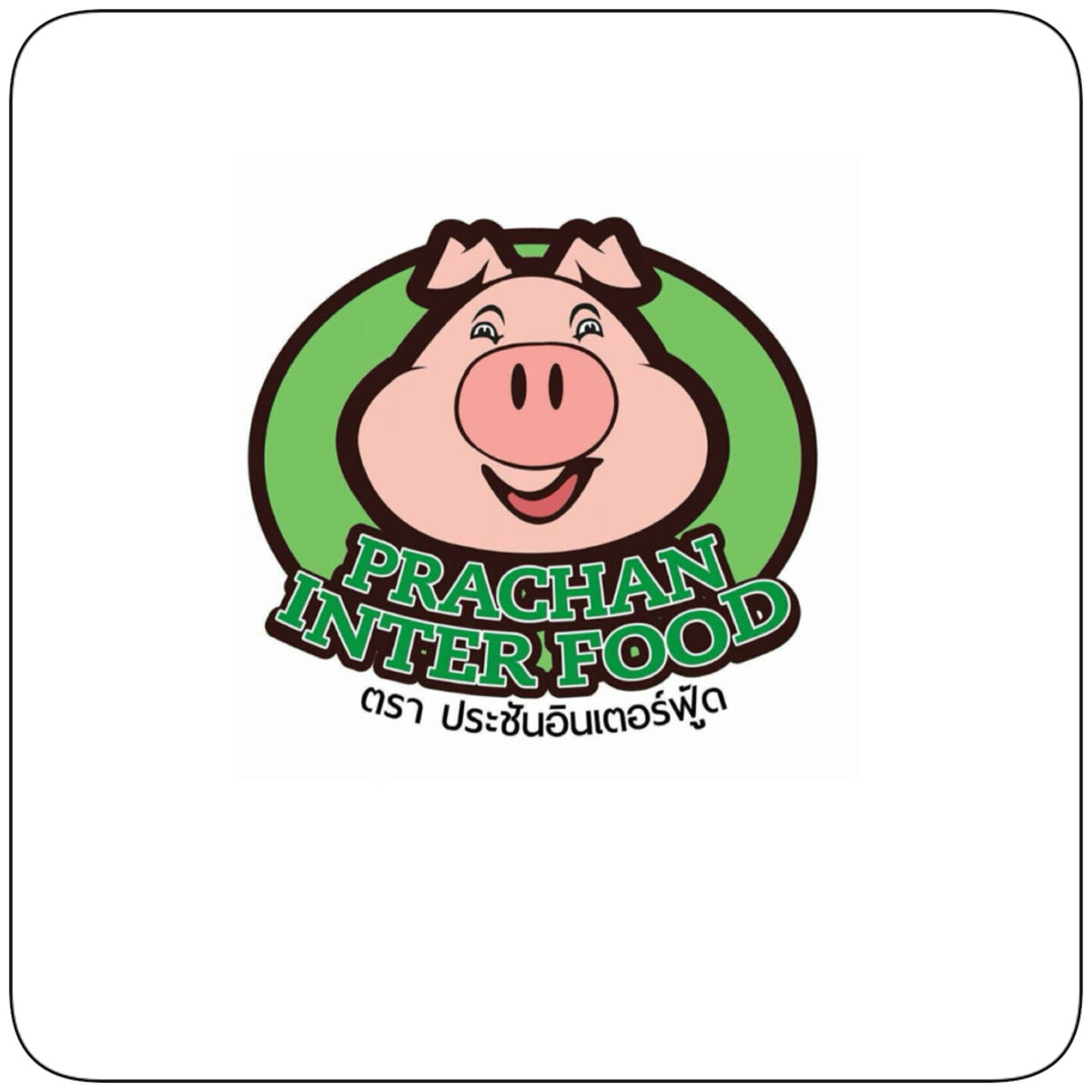 PP farm