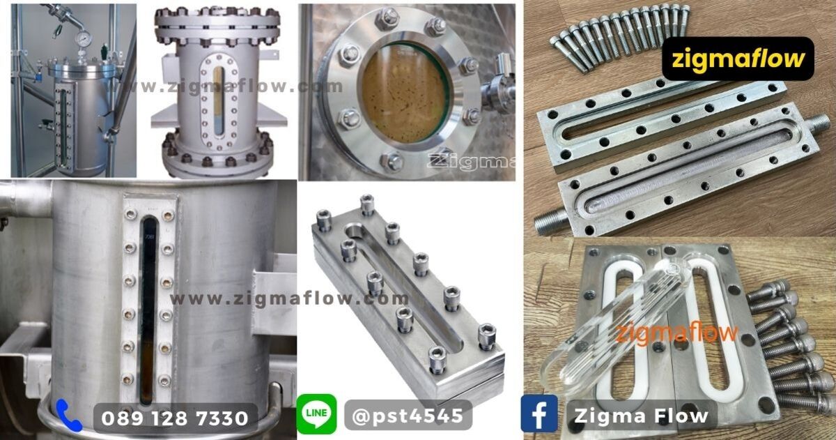 Rectangular Sight Glass Fitting อุปกรณ์วัดระดับ