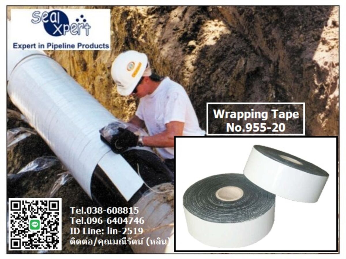 Poly Wrap Tape No 955 20 White เทปพันท่อใต้ดินชนิดพีอีเทปสีขาว ป้องกัน ...