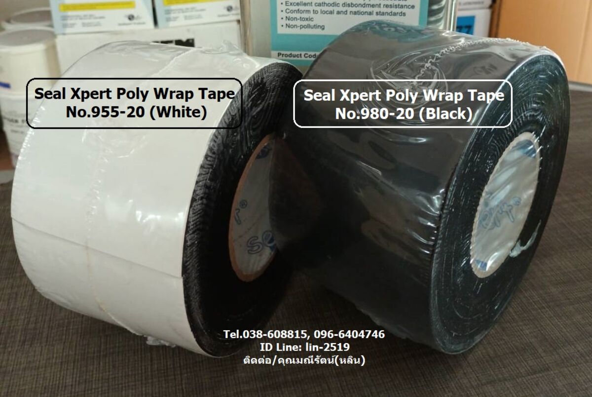 Poly Wrap Tape No 980 20 Black เทปพีอีพันท่อใต้ดินสีดำ ป้องกันสนิม ...