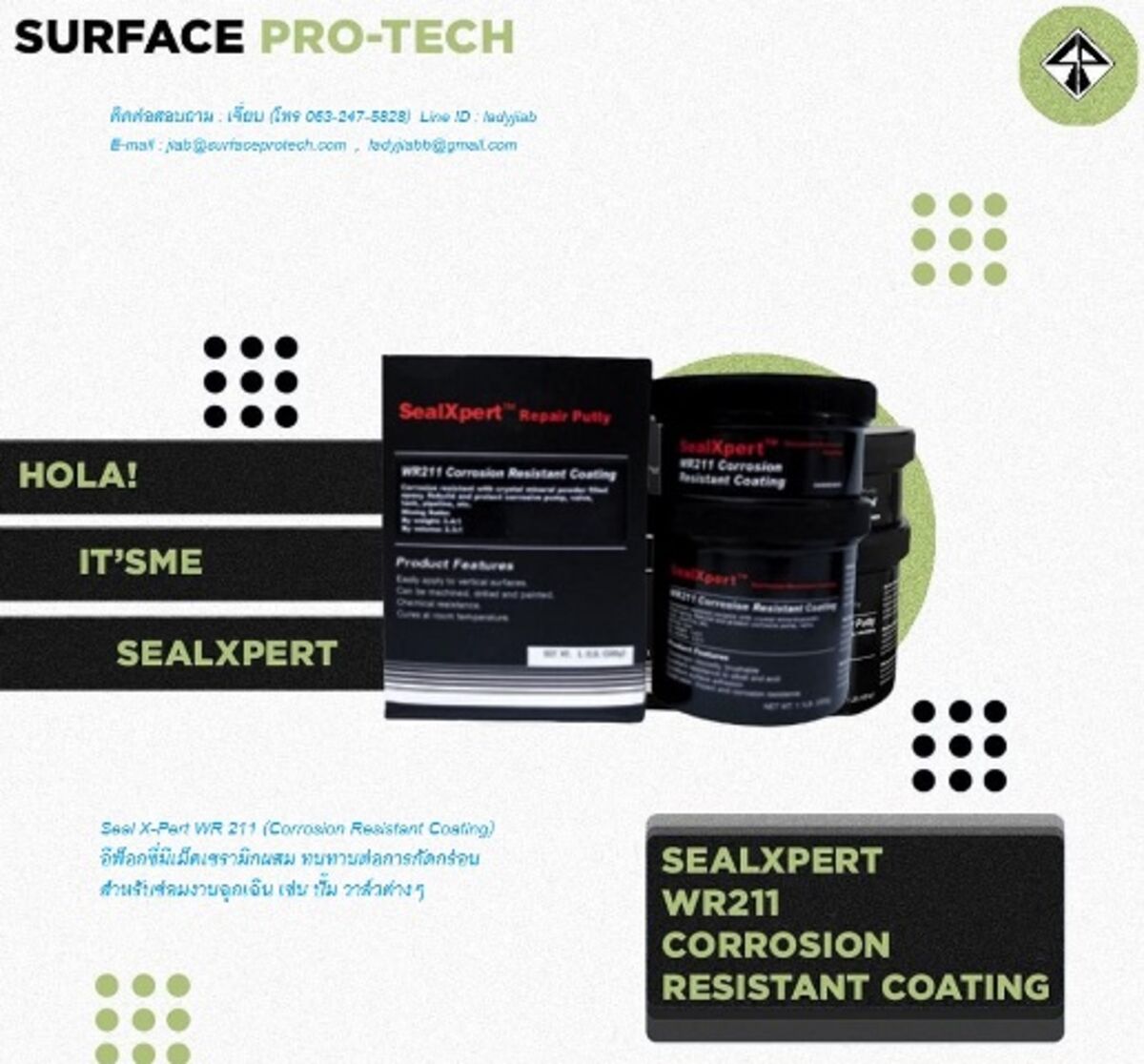 Seal XPert WR 211 Corrosion Resistant Coating อีพ็อกซี่ซ่อมผิวโลหะ ...