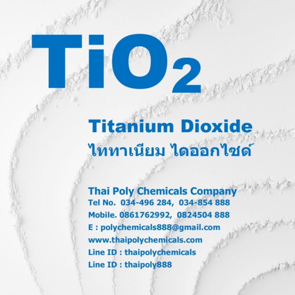 tpcctitaniumdioxide