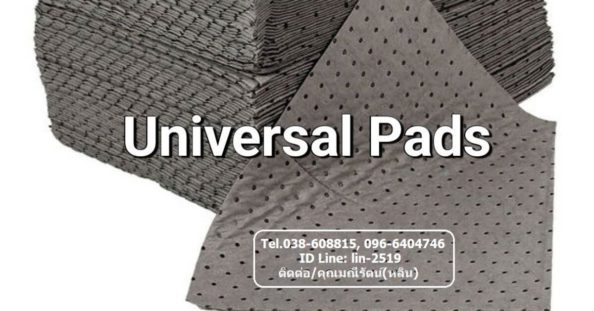 Universal Absorbent Pad วัสดุดูดซับของเหลว ดูดซับน้ำ ดูดซับน้ำมัน และ ...