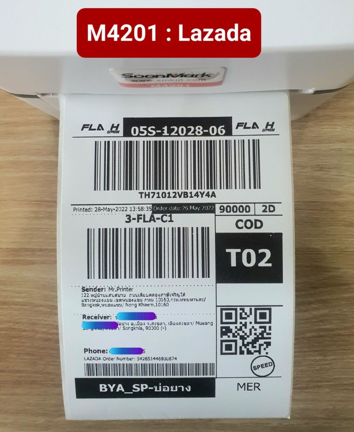 รีวิวเครื่องปริ้นไร้หมึก MrPrinter M4201 ปริ้นใบปะหน้าเชื่อมต่อขนส่ง ปริ้นฉลาก ปริ้นบาร์โค๊ด