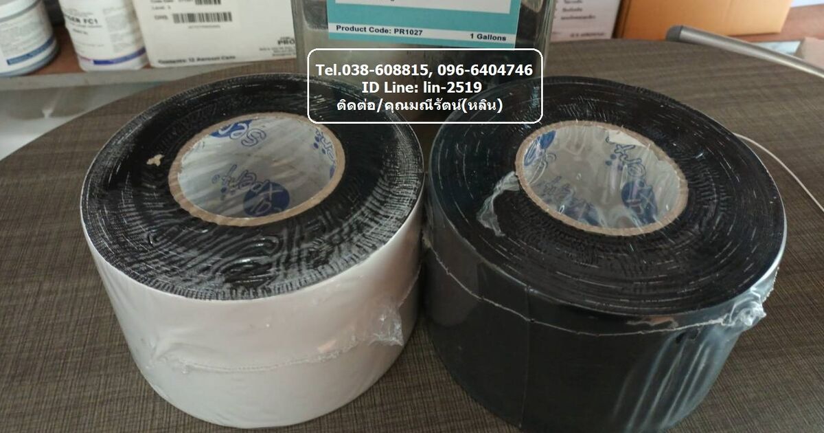 Poly Wrap Tape No 980 20 Black เทปพีอีพันท่อใต้ดินสีดำ ป้องกันสนิม ...