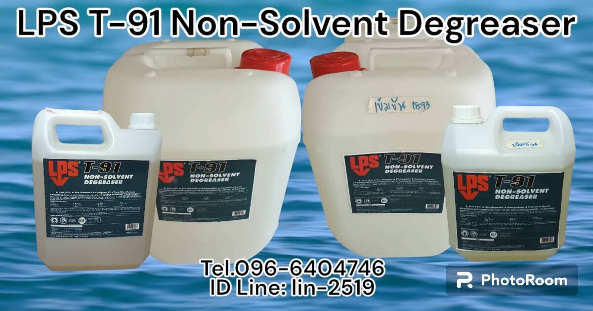 LPS T91 Non Solvent Degreaser น้ำยาทำความสะอาดคราบน้ำมันจาระบีสูตรน้ำ ...