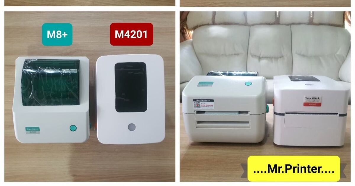 M4201 เครื่องปริ้นรุ่นใหม่ ดีกว่า M8plus ยังไง
