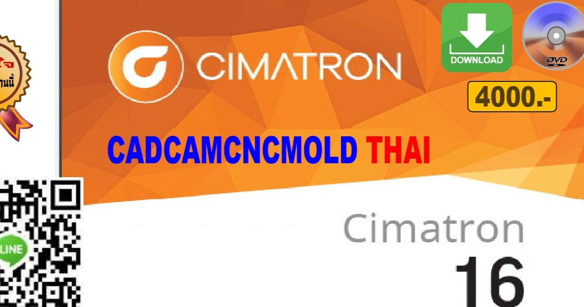 CIMATRON 16 CAD MODELING