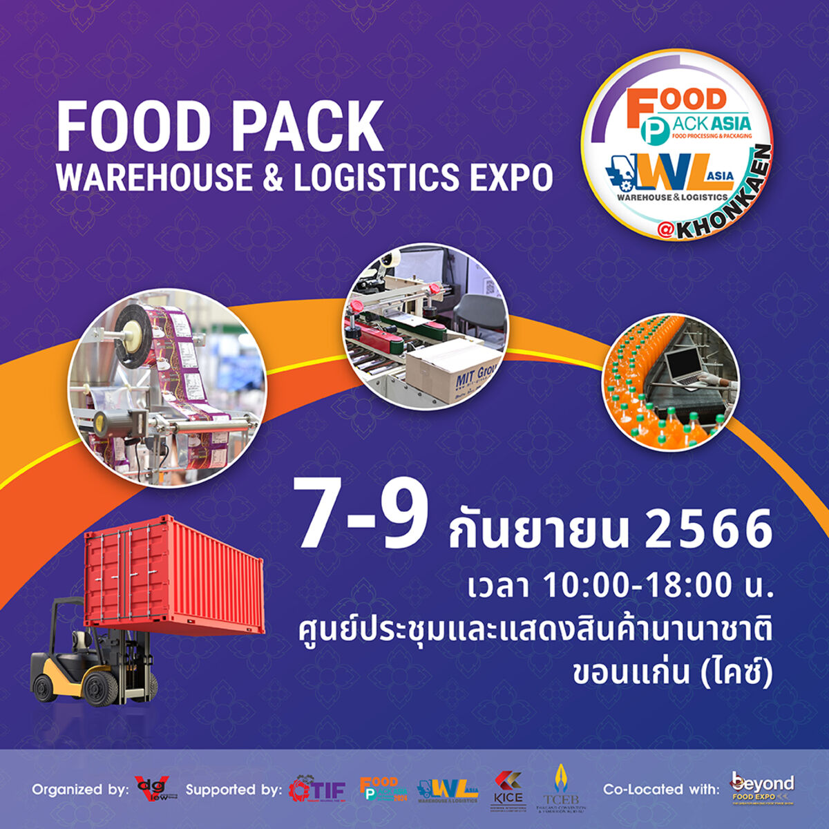 FOOD PACK WAREHOUSE LOGISTIC EXPO 2023