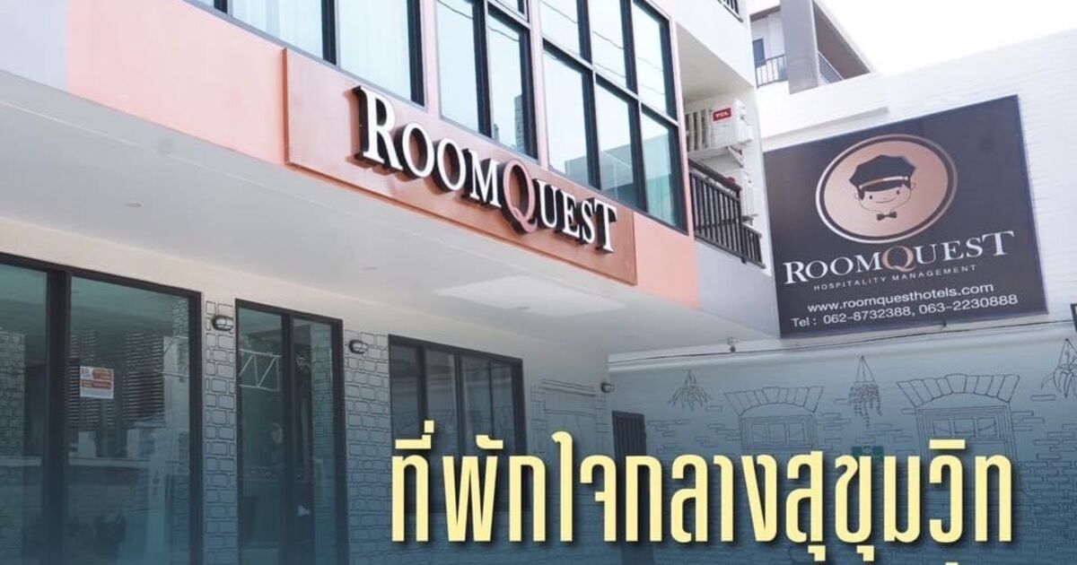 RoomQuest Sukhumvit 36 BTS Thonglor