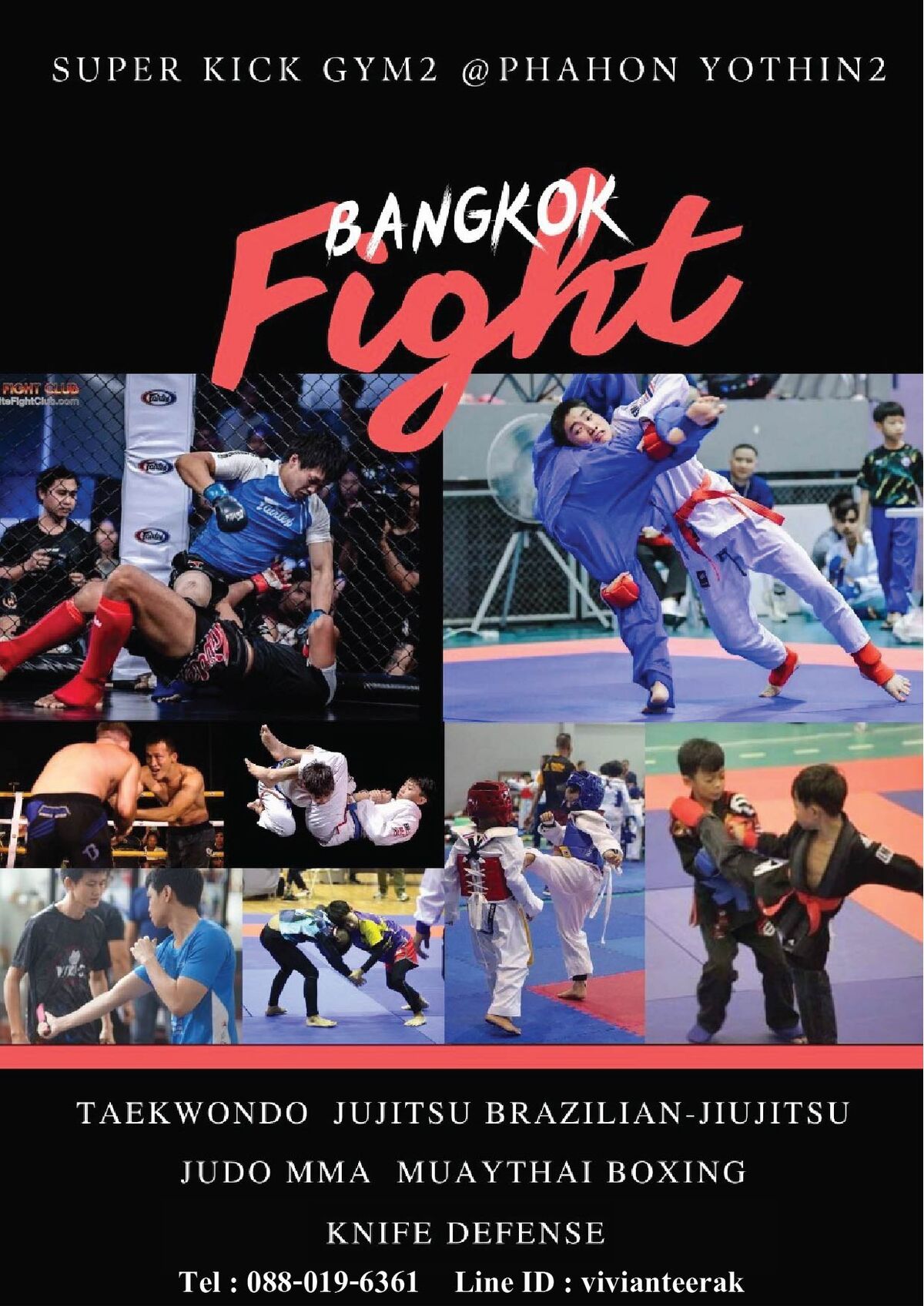 SUPER KICK GYM สอนศิลปะการป้องกันตัว