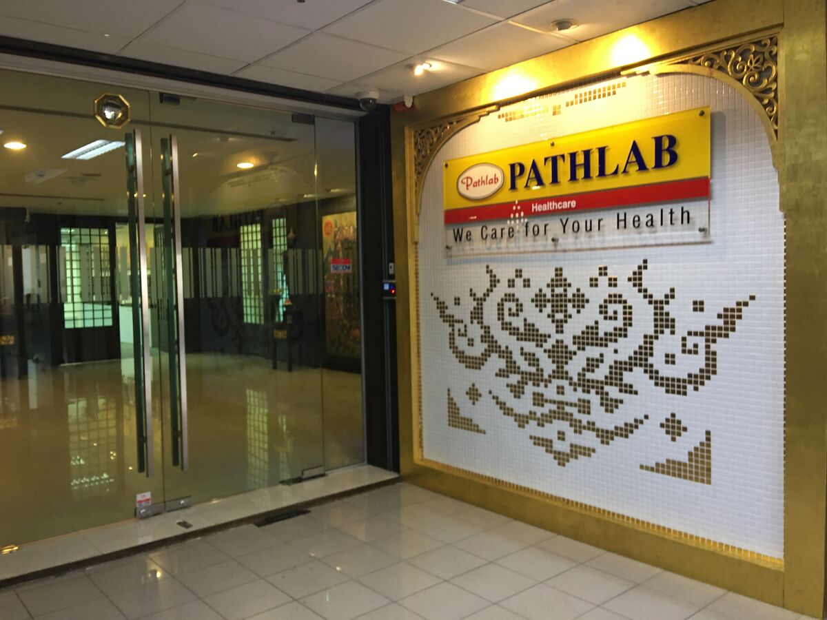 พาธแล็บ ศูนย์ตรวจสุขภาพ