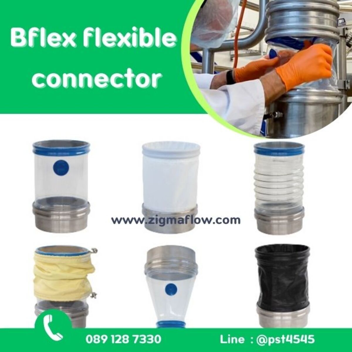 ข้อต่ออ่อน BFM fitting Flexible joint ผู้นำเข้าและจำหน่ายข้อต่ออ่อน
