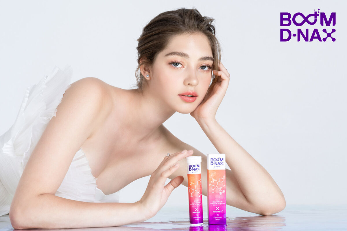 Boom D NAX เม็ดฟู่ชะลอวัย วิตามินรวม 10 ชนิด