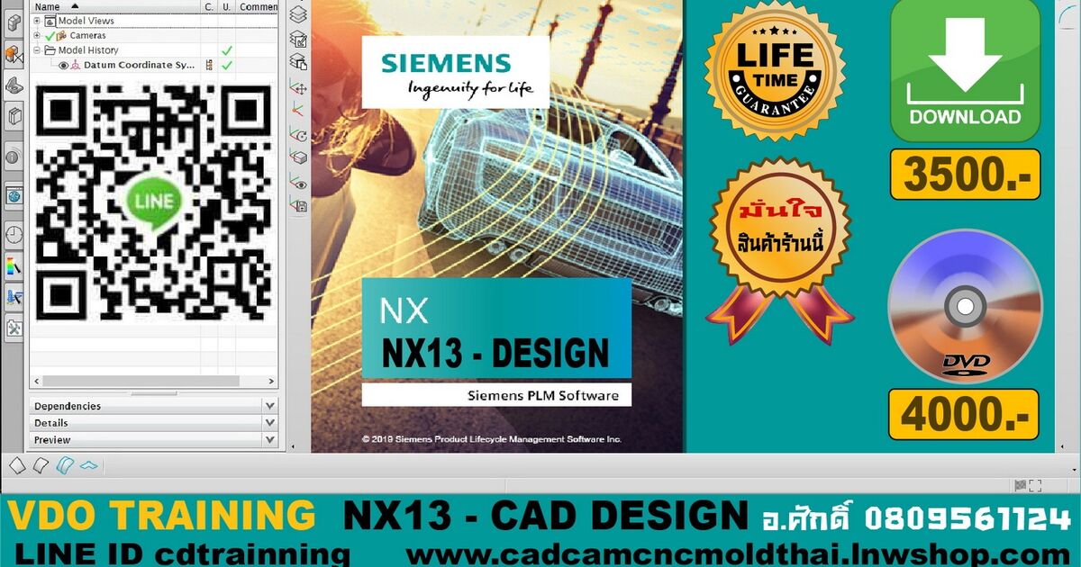 VDO CADCAM TRAINING NX1876 NX13 CAD MODELING